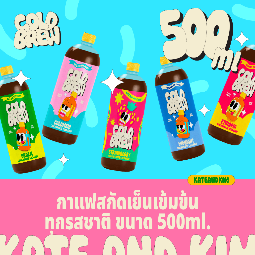 (( Kate & Kim )) กาแฟสกัดเย็นแบบเข้มข้น Cold Brew Concentrate 500 ml ...