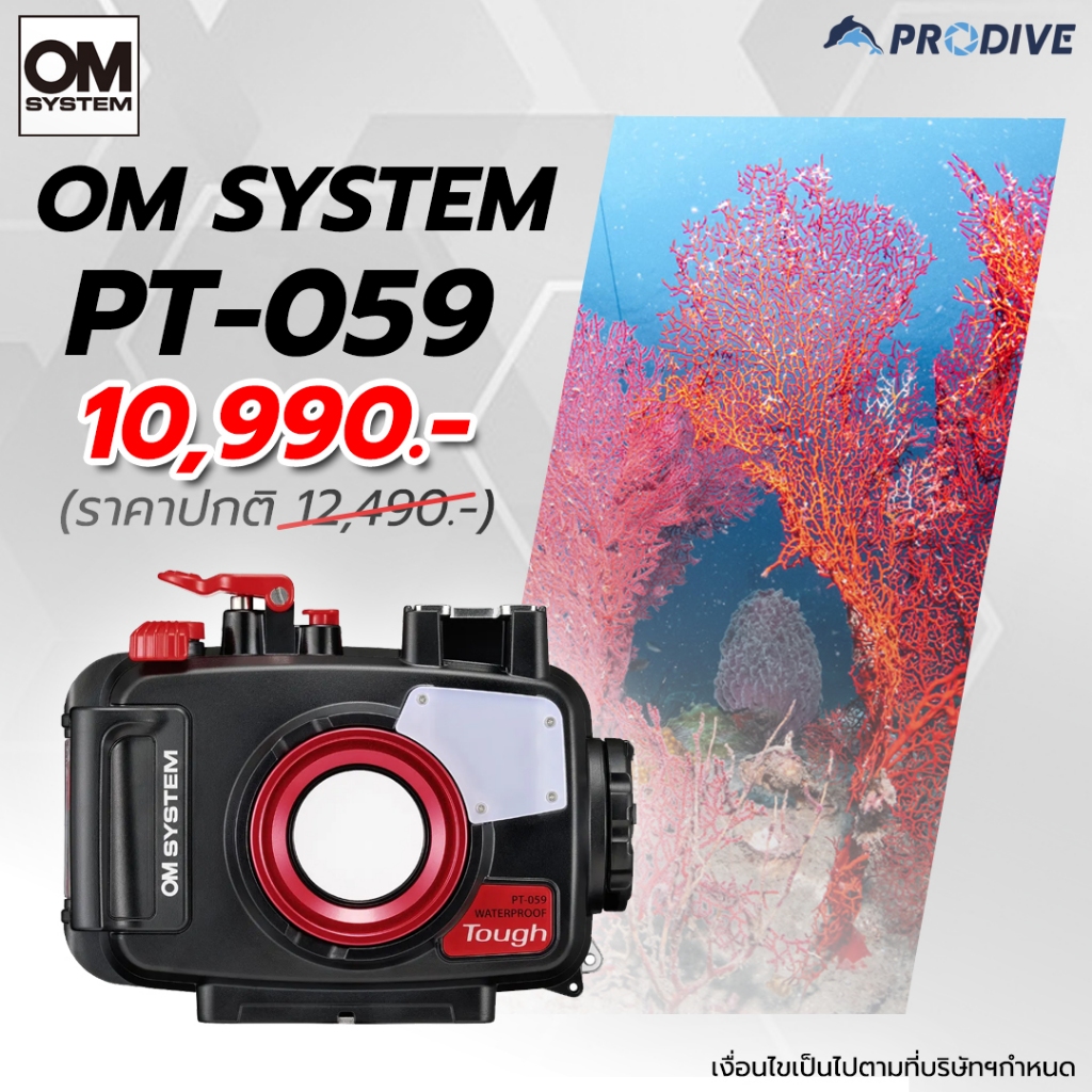 Olympus Underwater Housing for TG-6/7 (PT-059) เคสกันน้ำกล้อง TG-6/7 ประกันศูนย์ไทย | Shopee ...