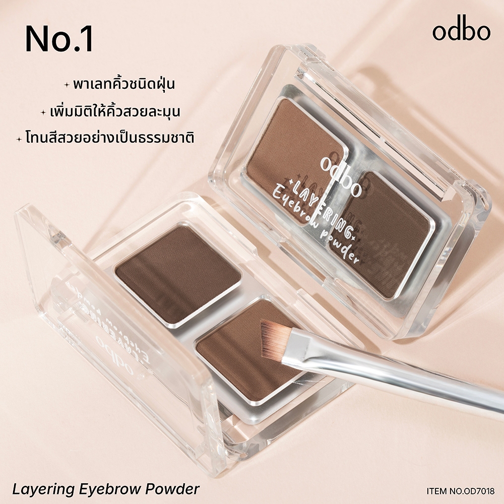 ODBO LAYERING EYEBROW POWDER - OD7018 | Shopee Thailand