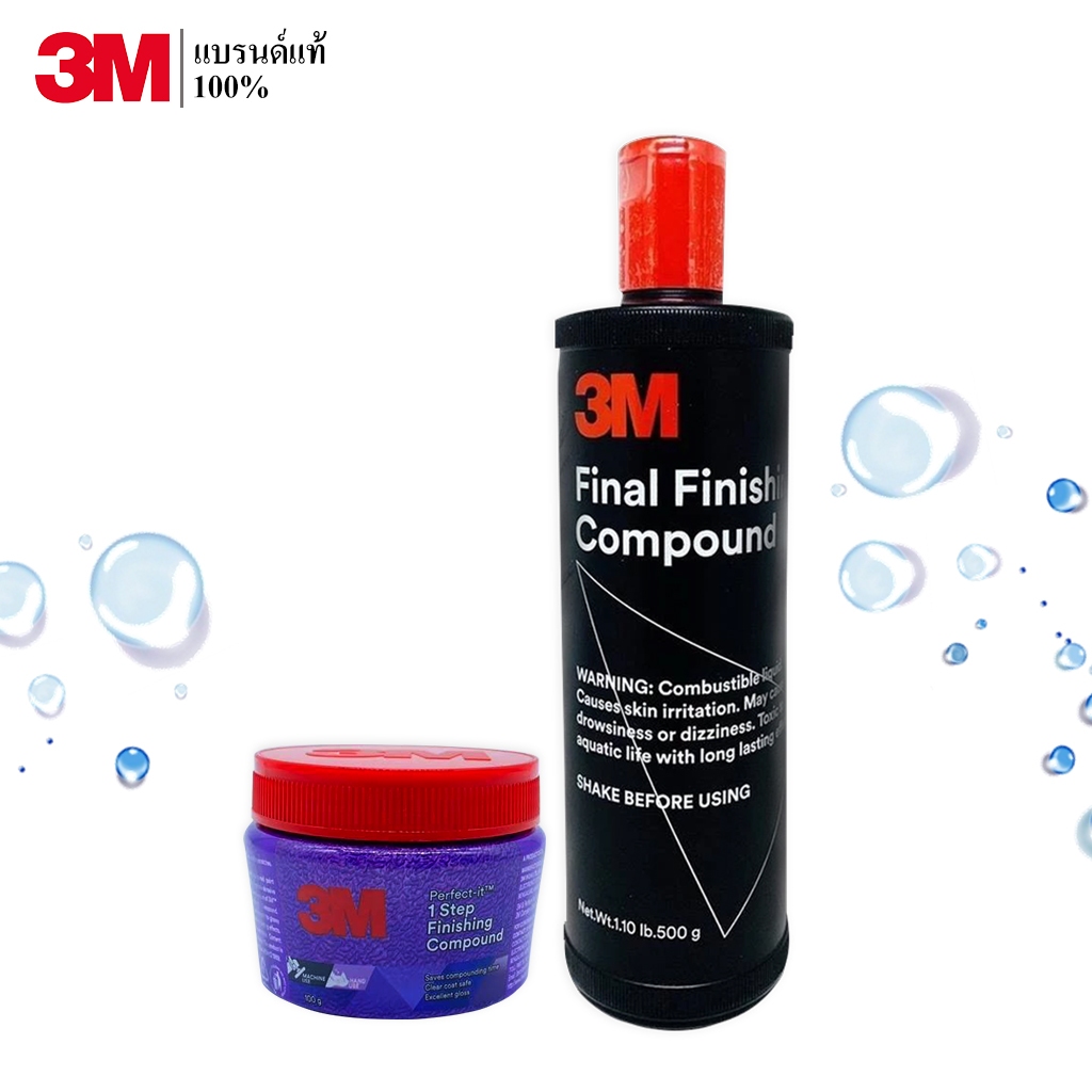 3M PERFECT-IT II 1 STEP น้ำยาขัดสี ลบรอยขนแมว ขนาด 100 กรัม + 3M น้ำยา ...