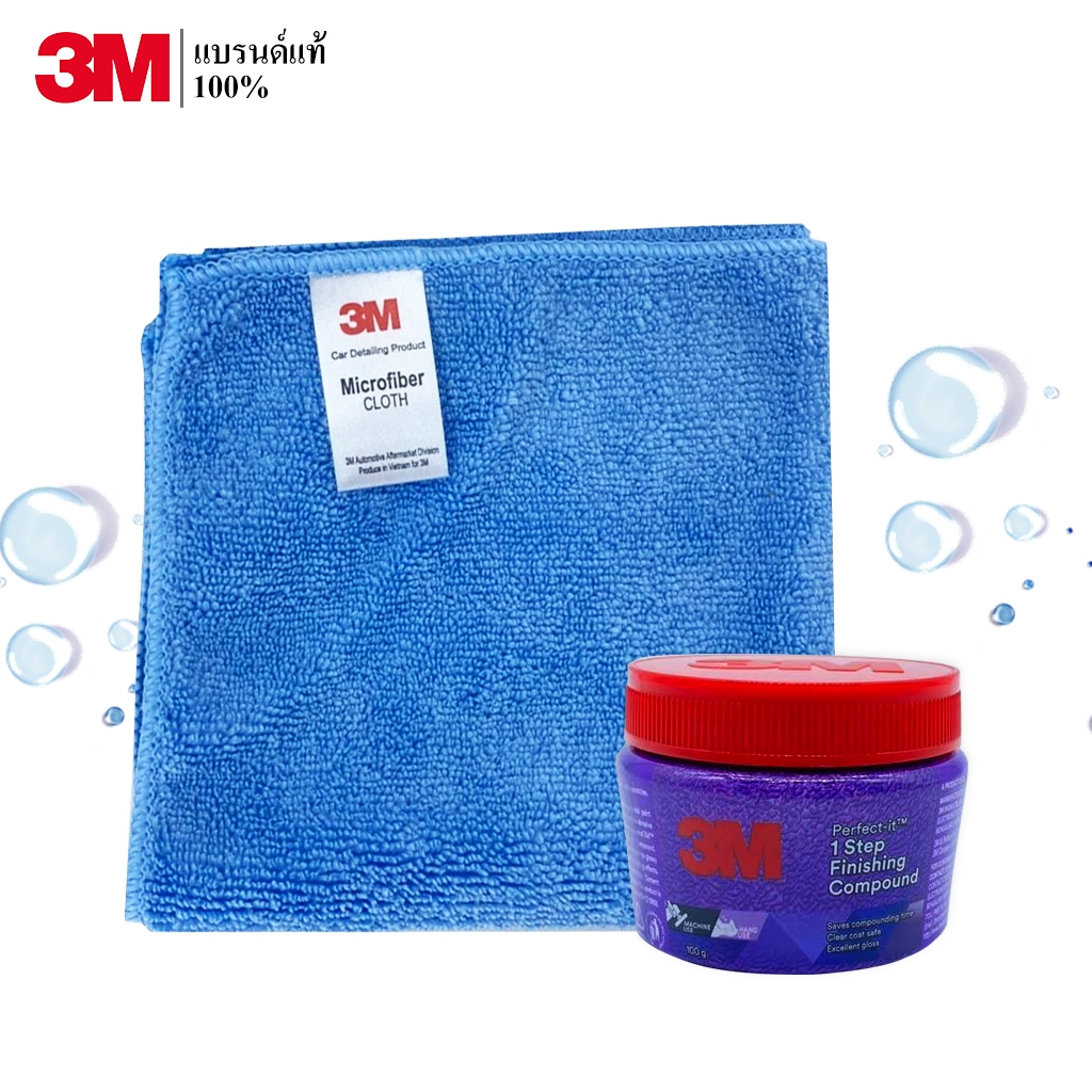 3M PERFECT-IT II 1 STEP น้ำยาขัดสี ลบรอยขนแมว + 3M ผ้าไมโครไฟเบอร์ ...