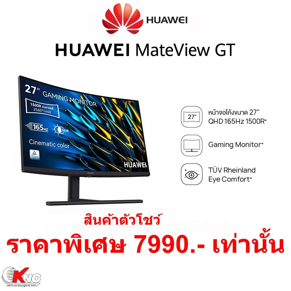 HUAWEI MateView GT 27 จอมอนิเตอร์ | 27 ( สินค้าตัวโชว์ไม่ผ่านการใช้งาน ...