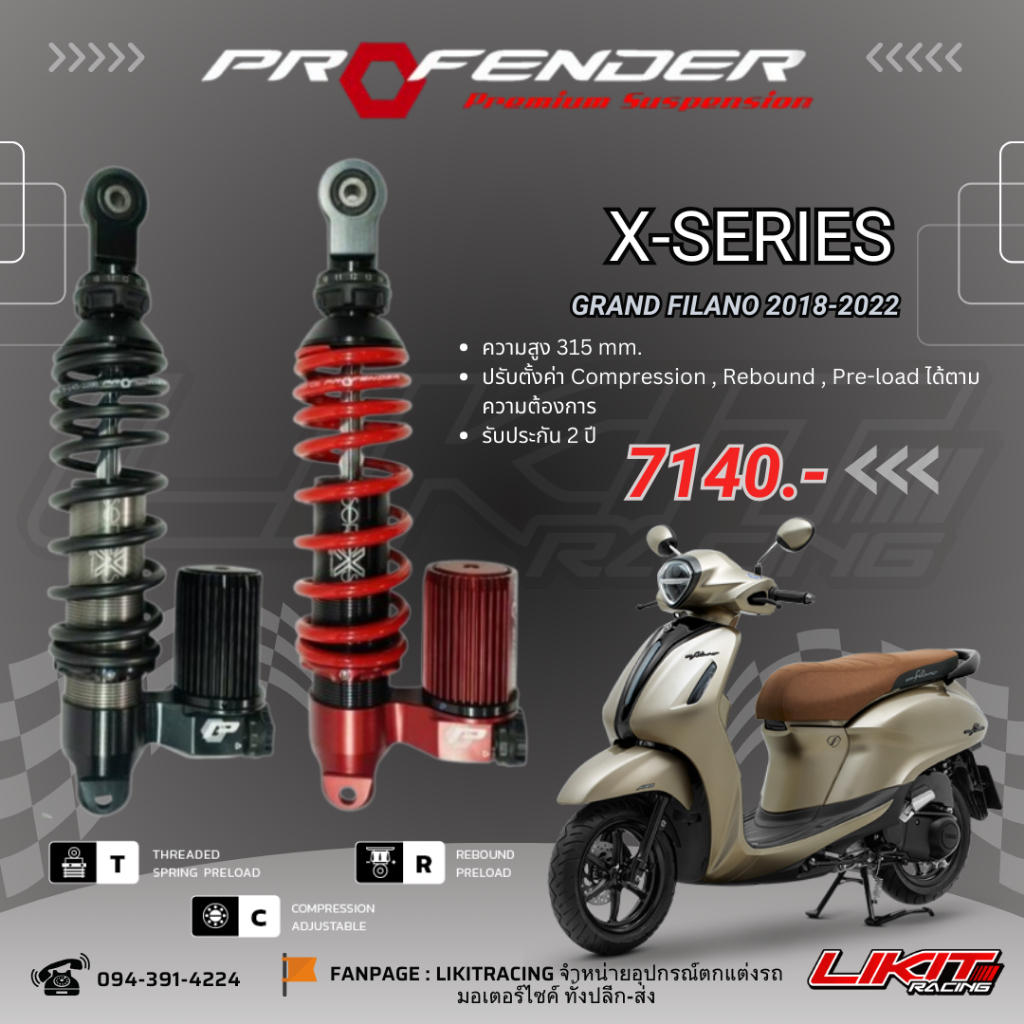 Profender รุ่น X-Series สำหรับ Grandfilano 2014-2022 ความสูง315mm. | Shopee Thailand