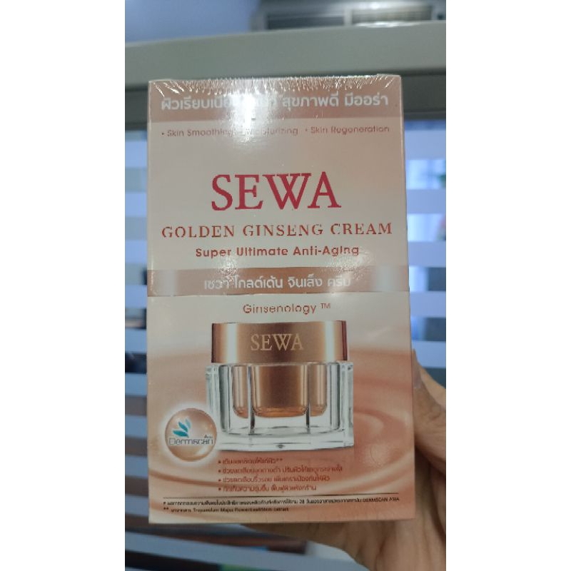โสมทองคำ sewa SEWA GOLDEN GINSENG CREAM แบบซอง 1กล่อง/6ซอง | Shopee ...
