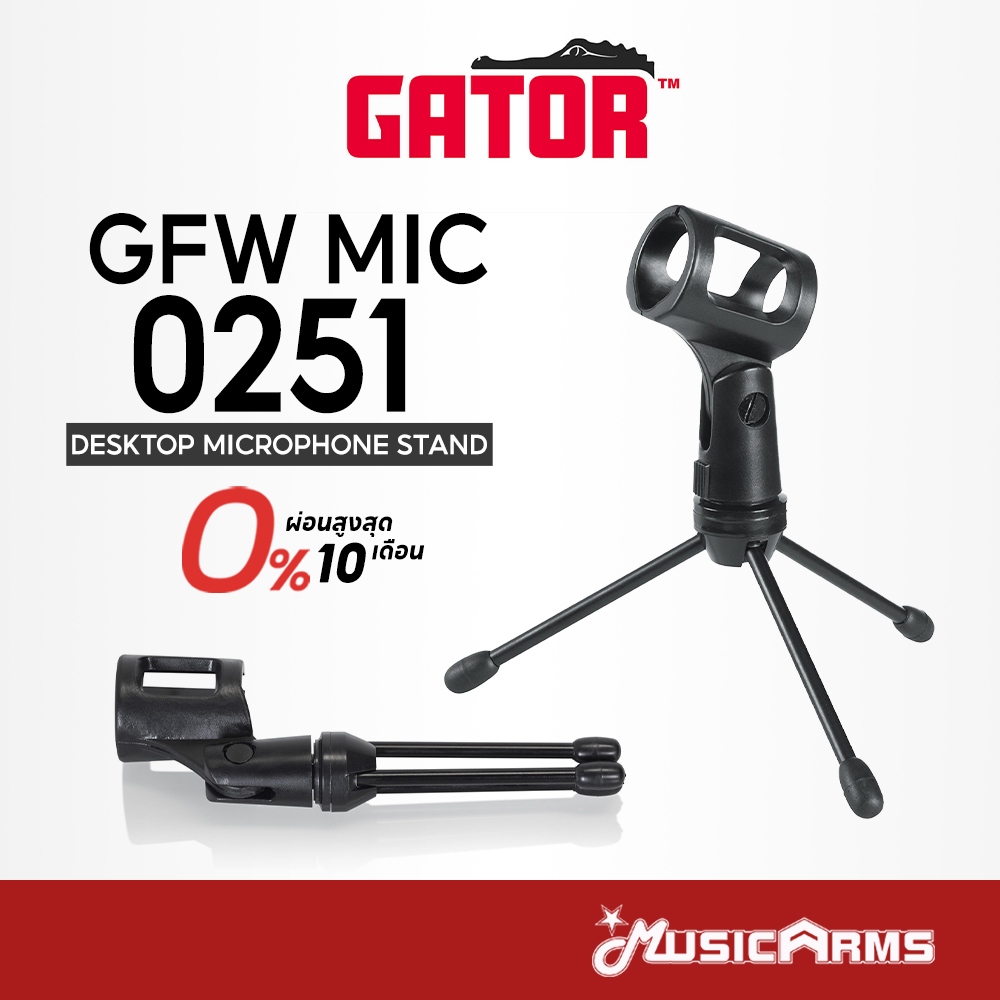 Gator Frameworks GFW-MIC-0251 ขาไมค์ตั้งโต้ะ Desktop Microphone Stand ...