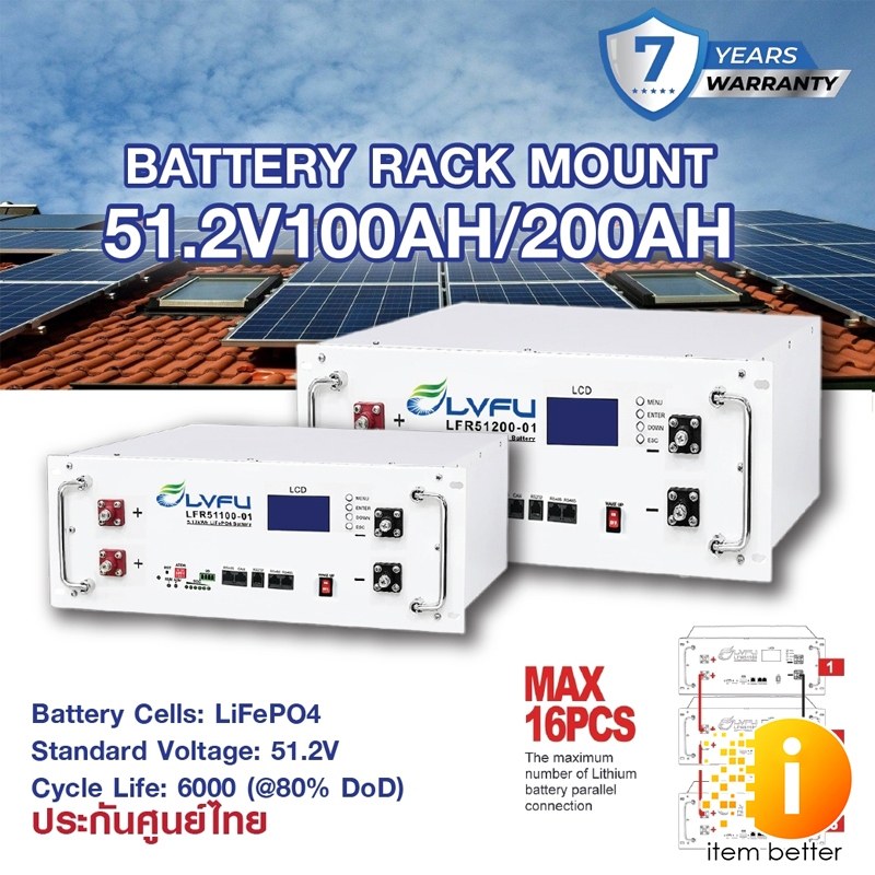 LVFU 51.2V 100AH / 200AH Mounted LiFePO4 battery สำหรับ Inverter รับ ...