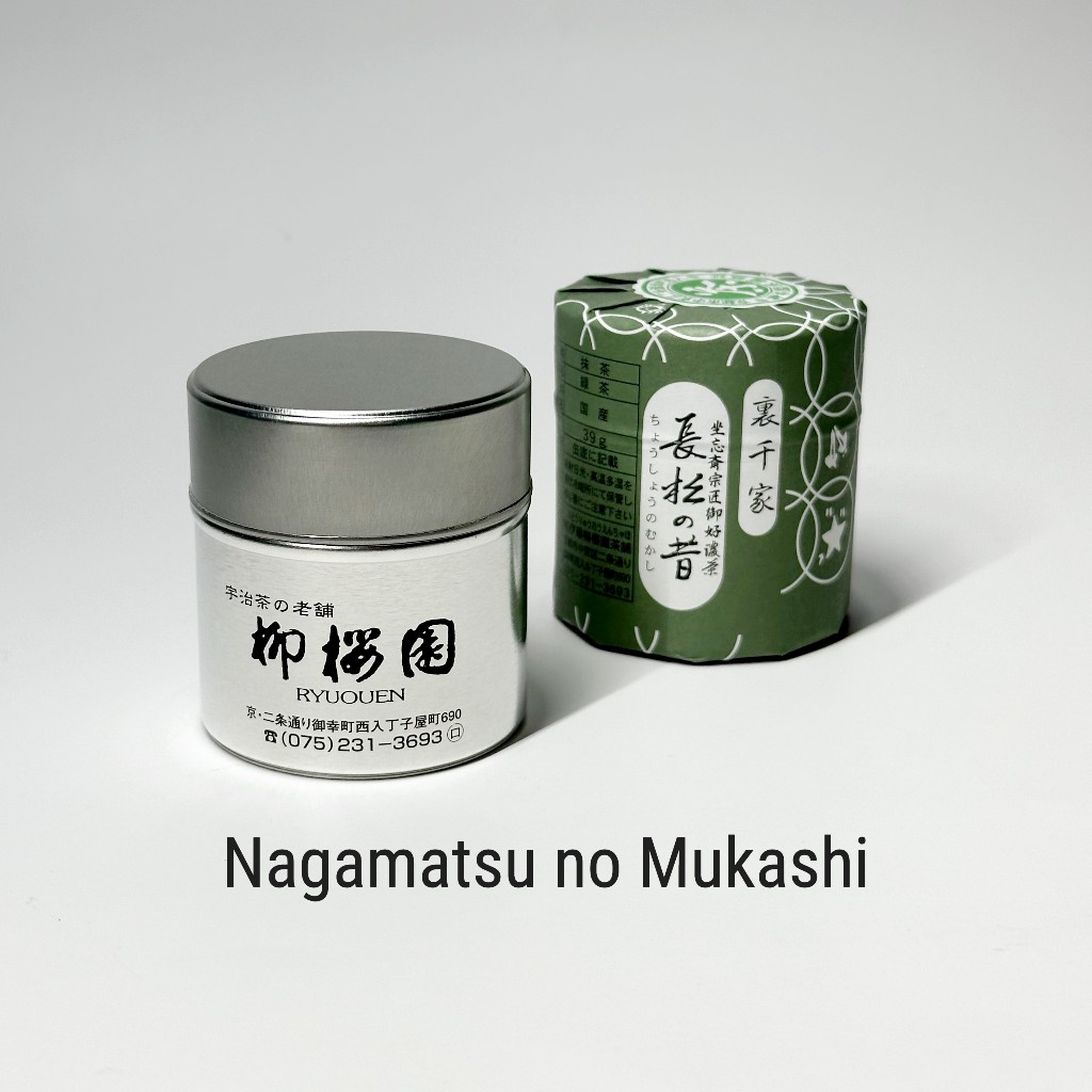 Nagamatsu no Mukashi ผงมัทฉะเกรดพิธีจาก Ryuoen | Uji Matcha 39g ...