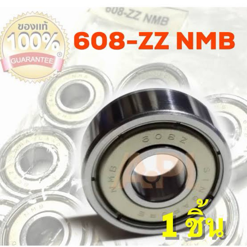 608Z NMB miniature deep groove ball bearing 8 x 22 x 7 mm NMB 608ZZ ...
