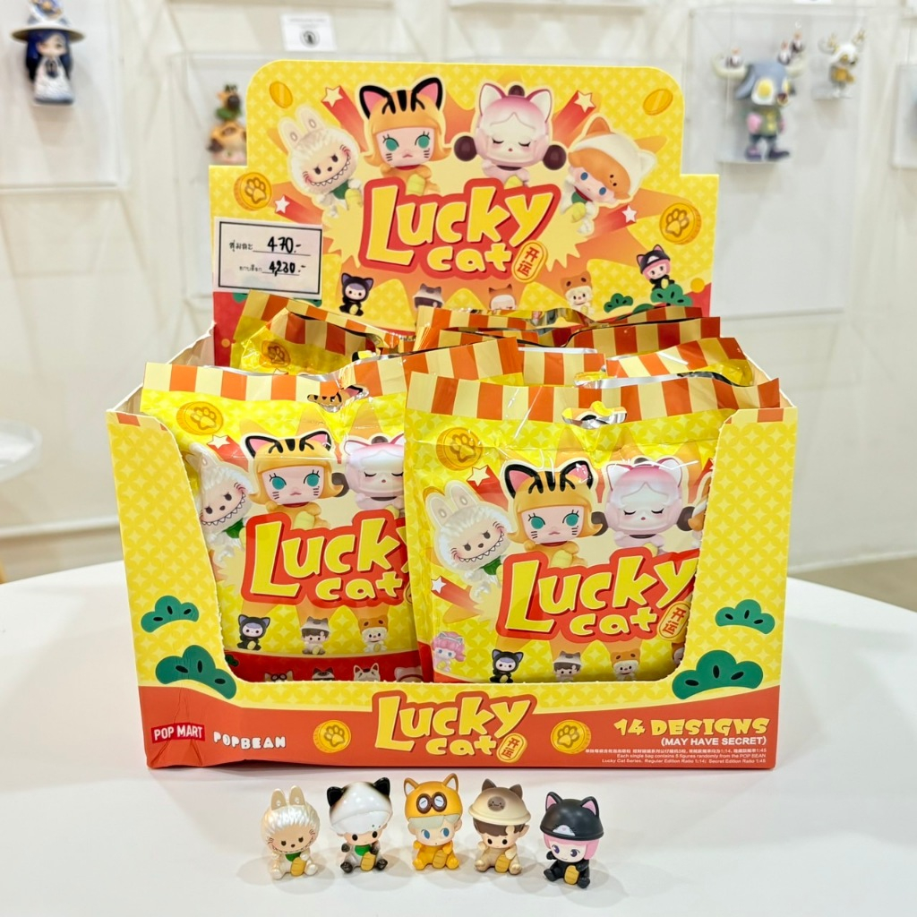 [จุ่ม/พร้อมส่ง] POP BEAN Lucky Cat | Shopee Thailand