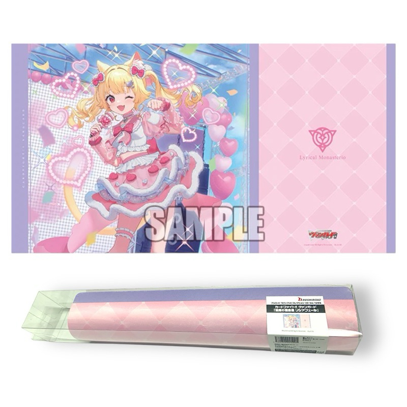 Bushiroad Rubber Mat Collection - Cardfight!! Vanguard V2 Vol.1293 | Shopee Thailand