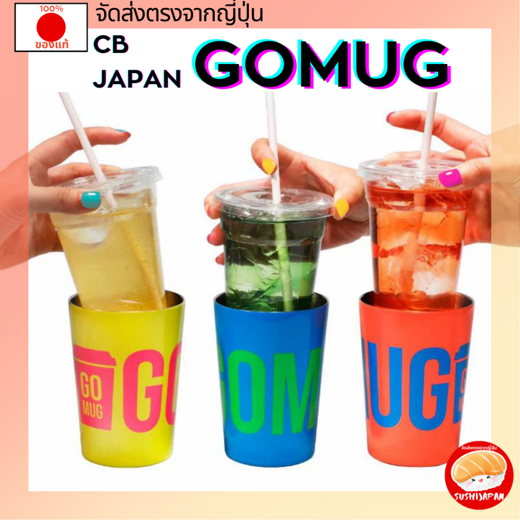 CB JAPAN GOMUG NEON ญี่ปุ่น Tumbler ร้านสะดวกซื้อถ้วยกาแฟนีออนสีฟ้า 460ml สแตนเลสสูญญากาศฉนวน ...