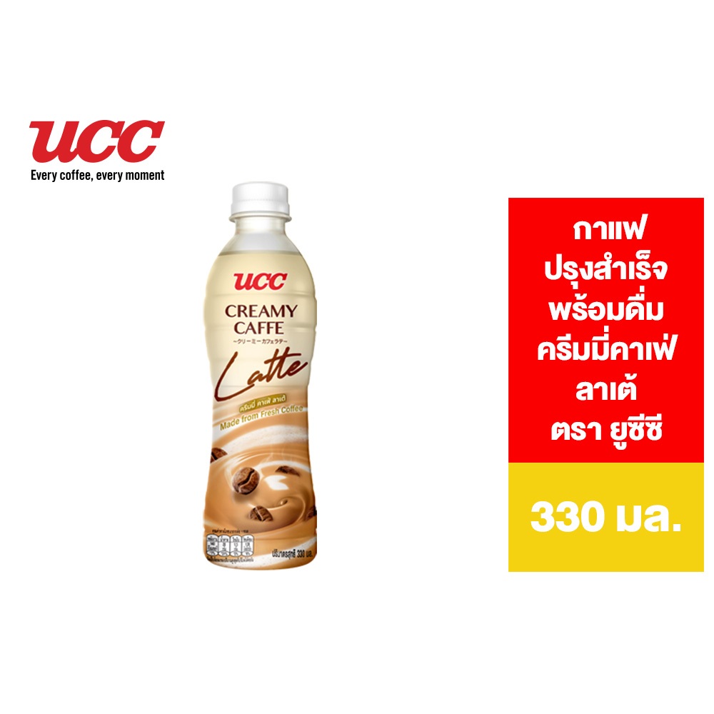 [1 แถม 1][EXP : 24 Apr 2025] UCC Creamy Caffe Latte RTD Coffee ยูซีซี กาแฟครีมมี่คาเฟ่ ลาเต้ 330 ...
