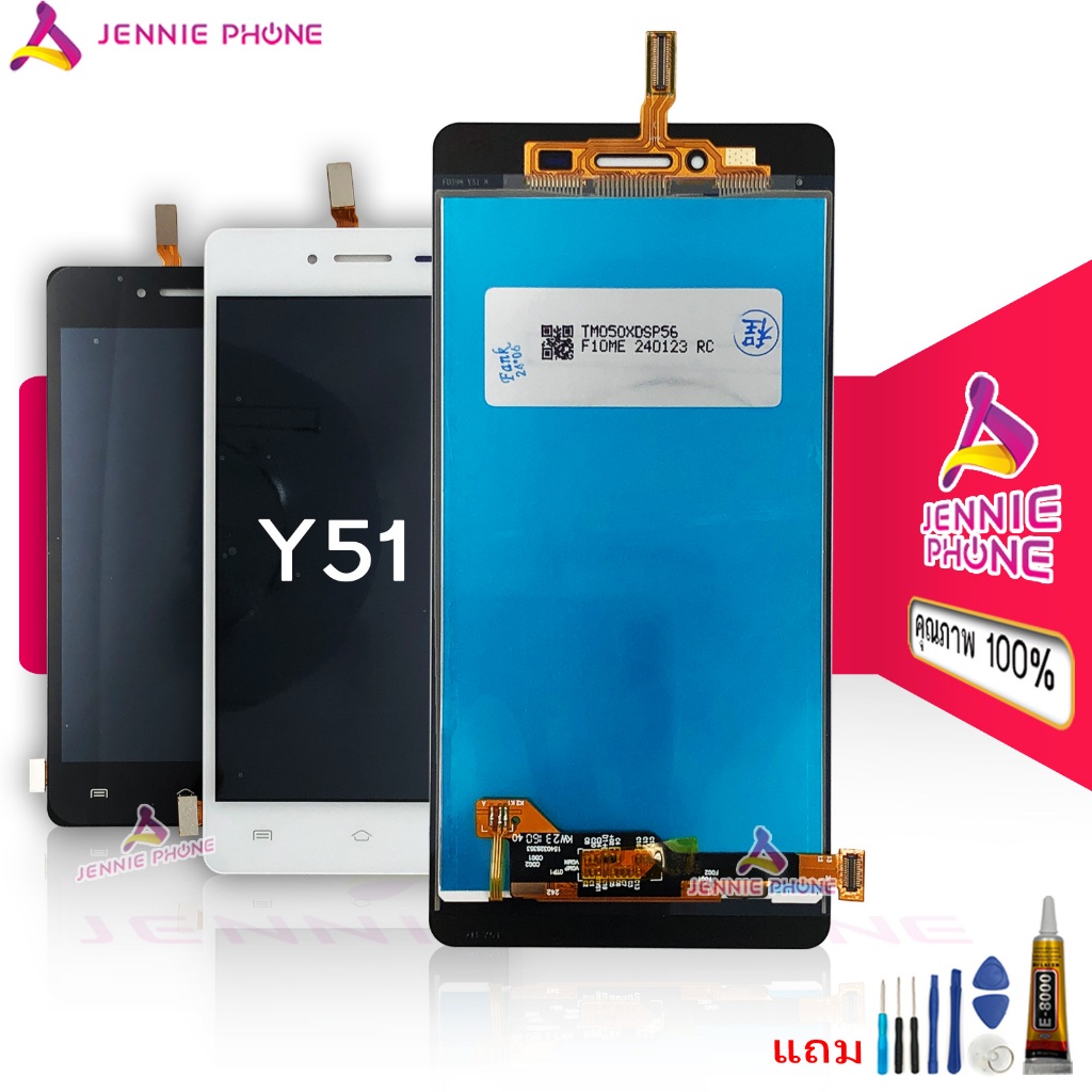 หน้าจอ Y51 2015 สำหรับ vivo Y51 2015 จอชุด อะไหล่มือถือ หน้าจอ LCD ...