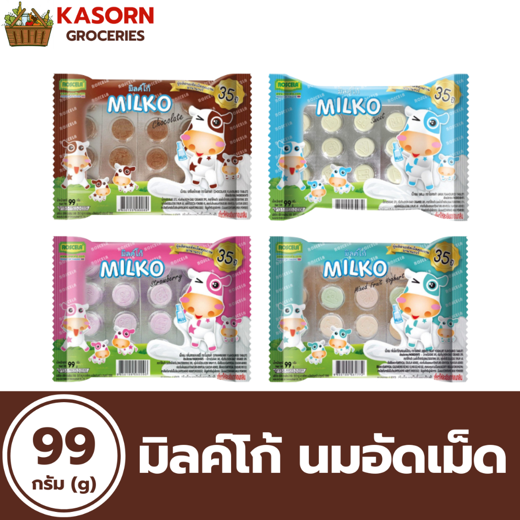 แพ็ค6แผง (90 เม็ด) มิลค์โก้ นมอัดเม็ด 99 กรัม Milko Roscela โรสเซล่า ...