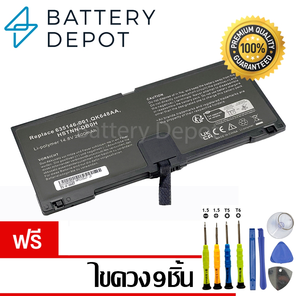 [ฟรีไขควง] HP แบตเตอรี่ รุ่น FN04 (สำหรับ HP Probook 5330m HSTNN-DB0H ...