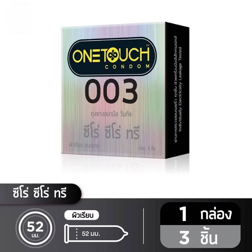 Onetouch 003 ขนาด 52 มม.(สินค้าสำหรับแถมงดจำหน่าย) | Shopee Thailand