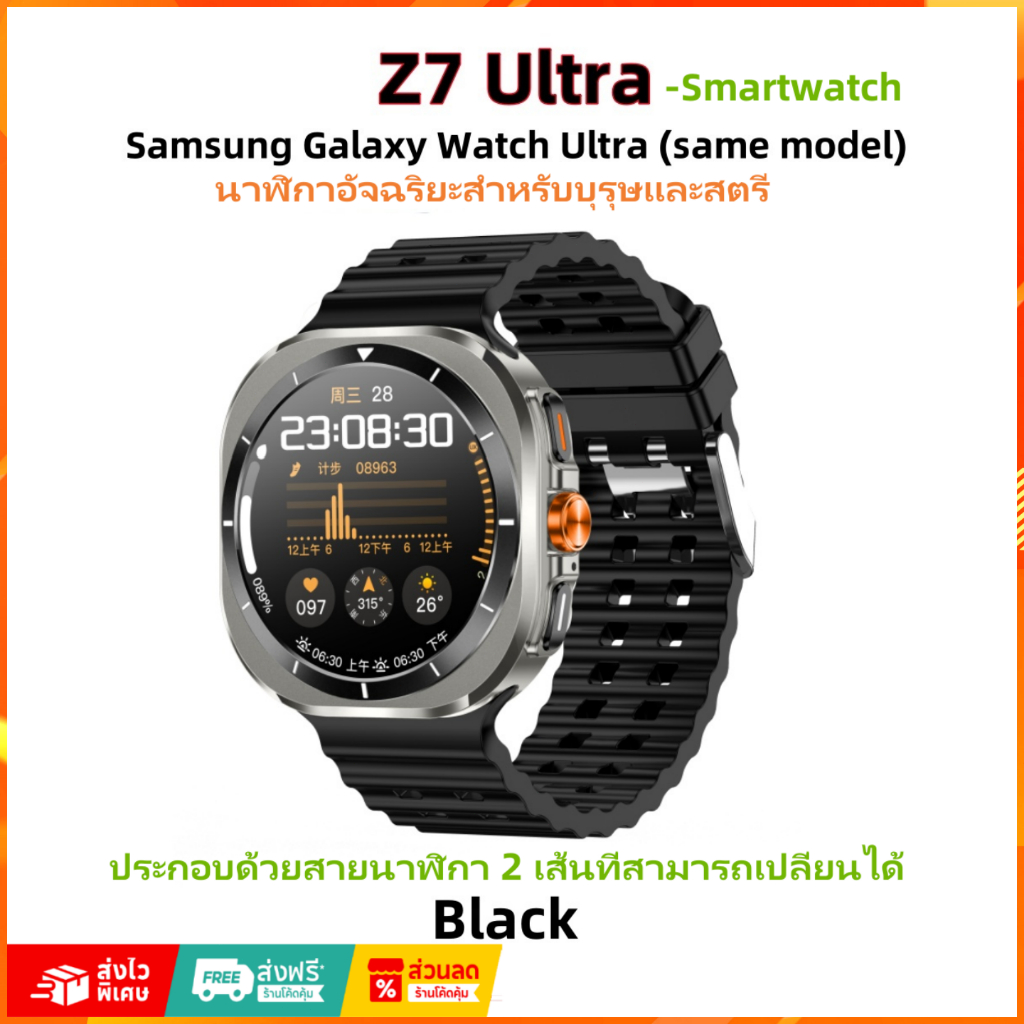 Samsung Same Model Z7 Ultra Smart Watch เครื่องติดตามฟิตเนส นาฬิกา ...