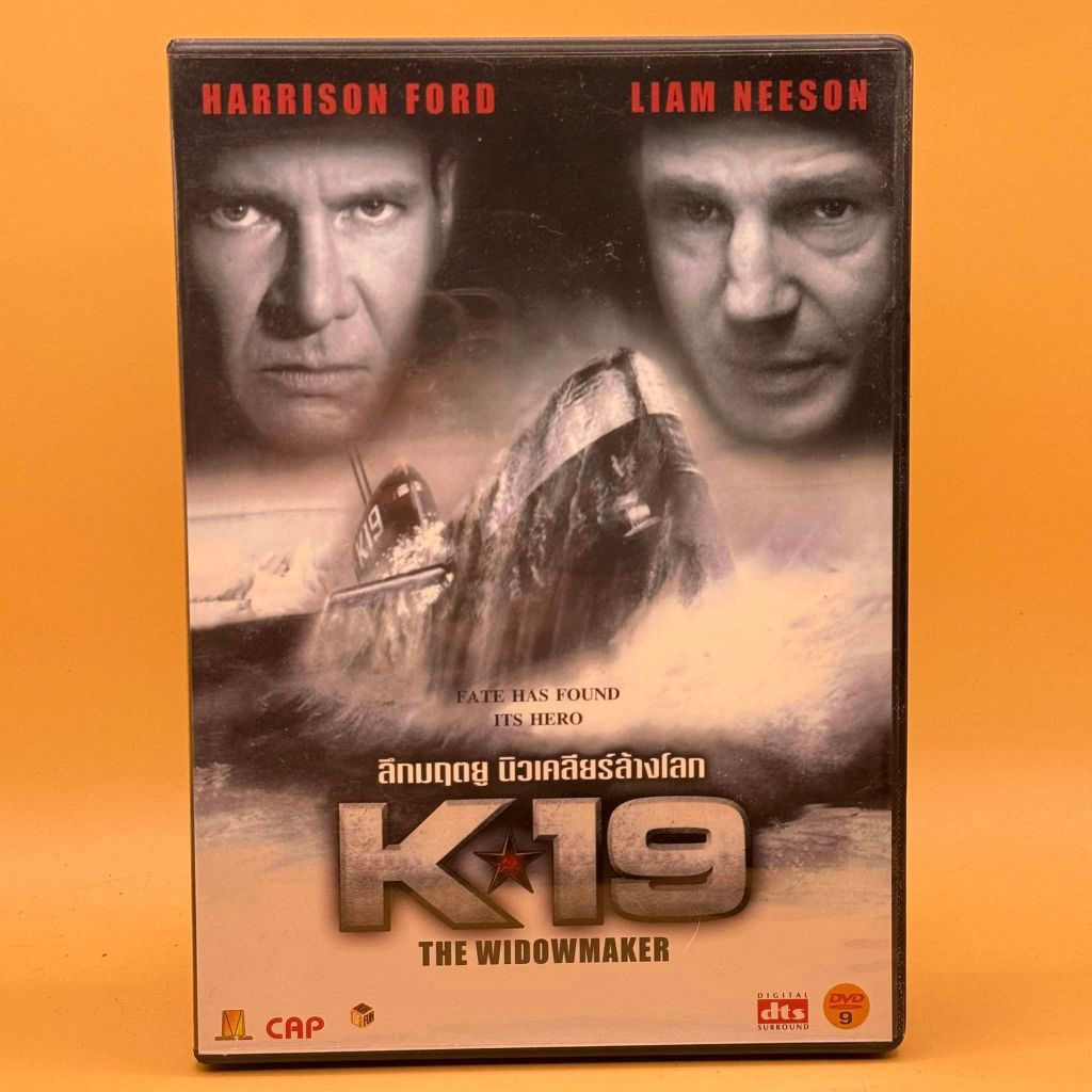 DVD : K19 ลึกมฤตยู นิวเคลียร์ล้างโลก ดีวีดีมือ 2 ลิขสิทธิ์แท้ สภาพสะสม ...