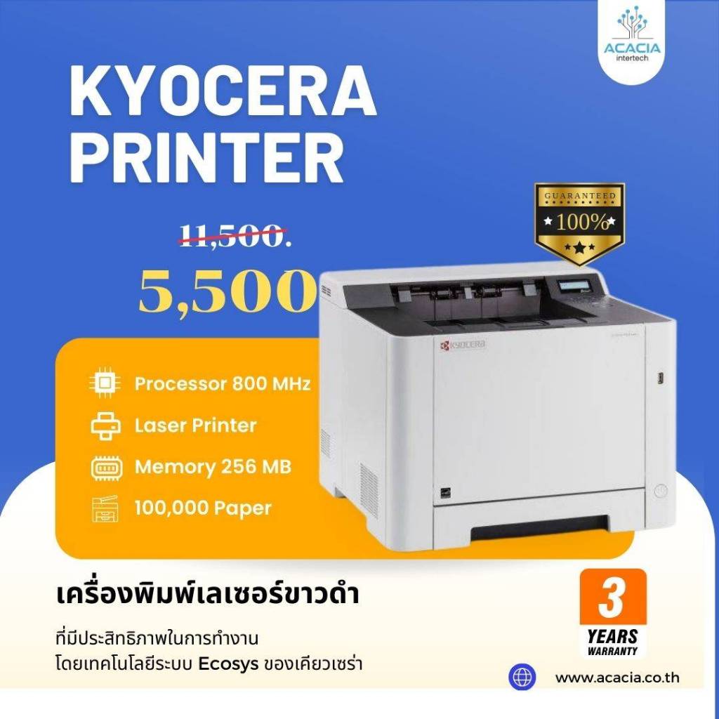 Printer Laser Kyocera ECOSYS P2235dn | Shopee Thailand