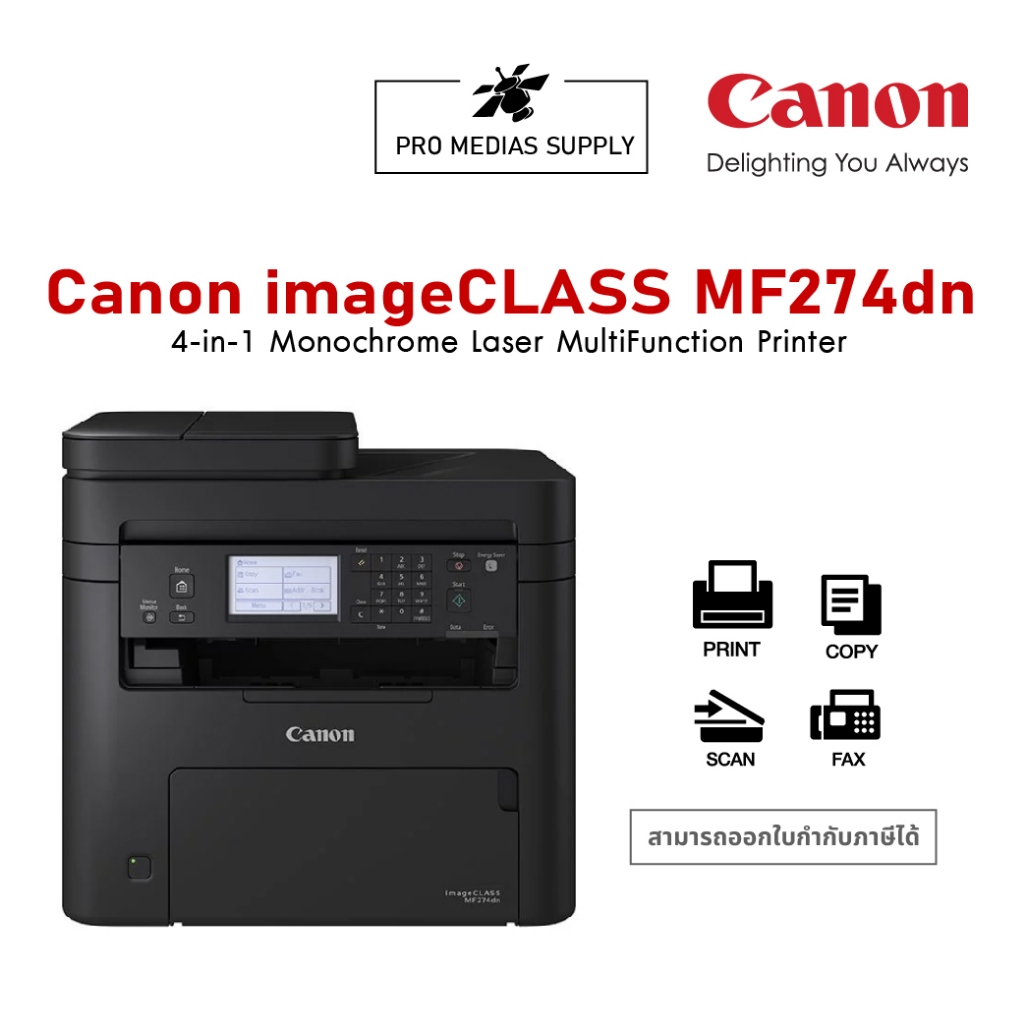 Canon imageCLASS MF274dn 4-in-1 Monochrome Multifunction Printer ...