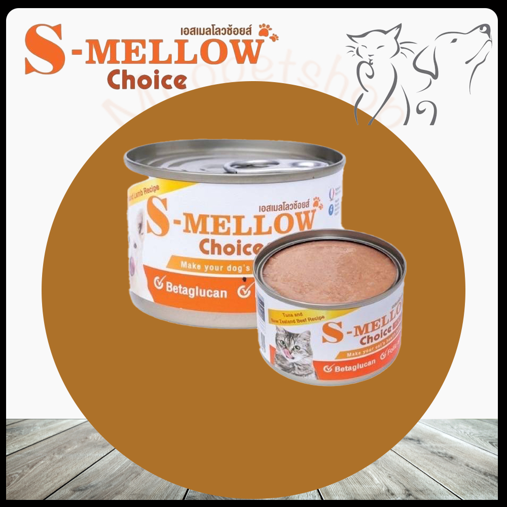 S-Mellow Choice อาหารแมวป่วย/หมาป่วย 160 g ( 1 กระป๋อง ) อาหารสัตว์ป่วยพักฟื้น บำรุงเลือด เอสเมล ...