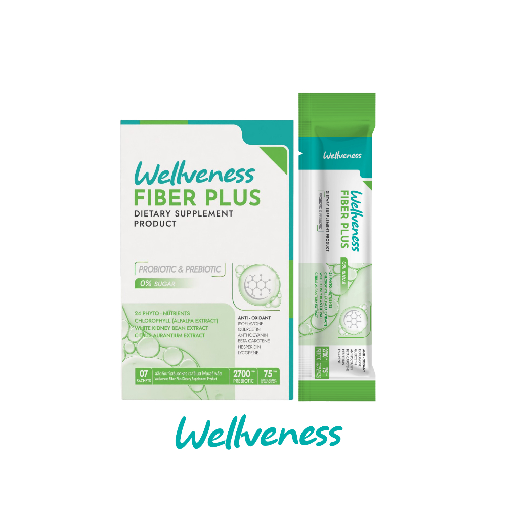 Well FIBER Plus ( เวล ไฟเบอร์ ) | Shopee Thailand