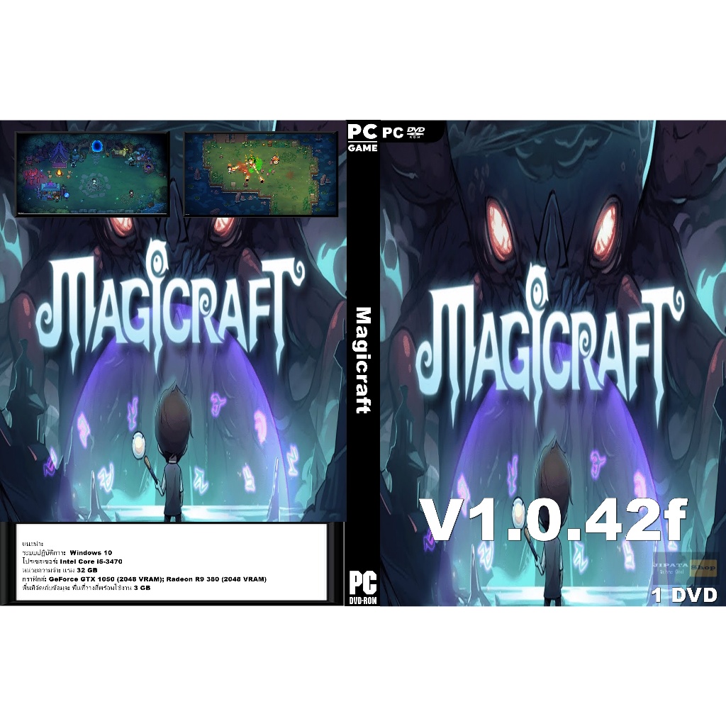 แผ่น Game PC Magicraft (1DVD) | Shopee Thailand