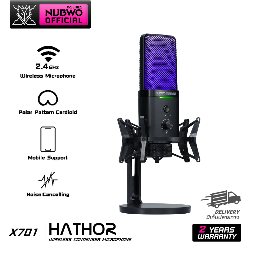 [ประกัน 2 ปี] NUBWO X701 HATHOR Wirelees Condenser Microphone ไมค์ไร้ ...