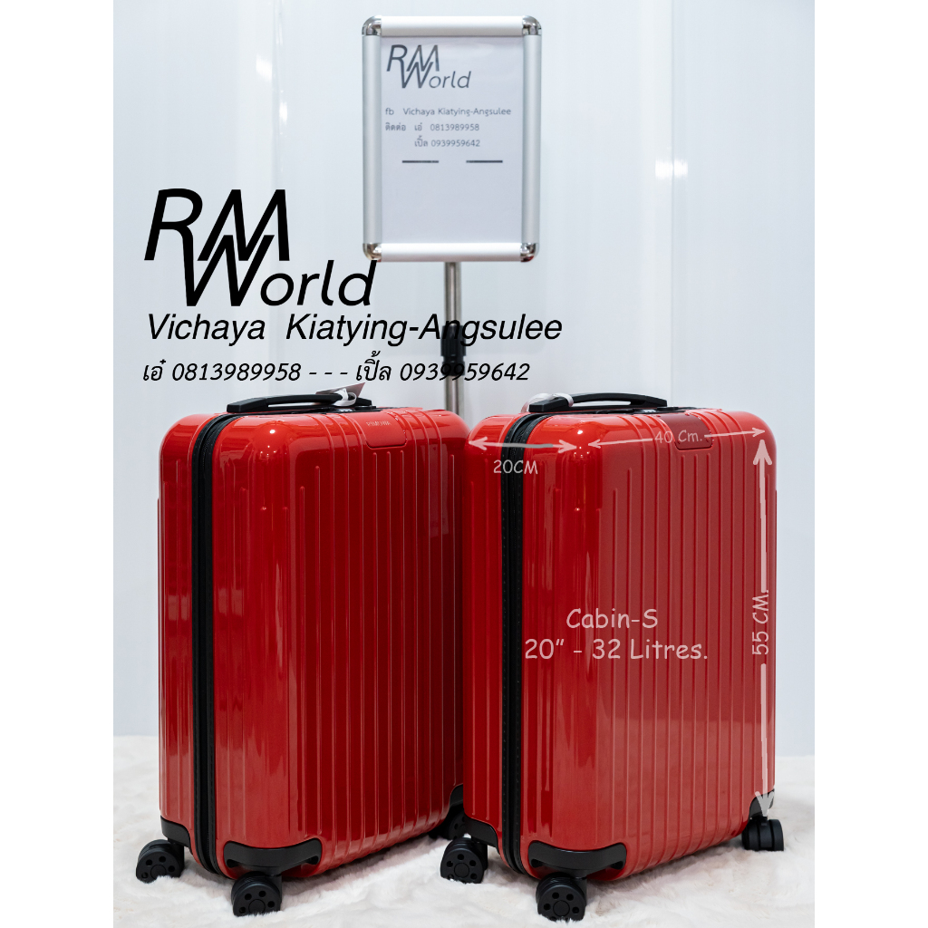 RIMOWA - Essential Lite Cabin-S 20" Red Gloss -ไม่มีถุงผ้า ไม่มี Tag ...