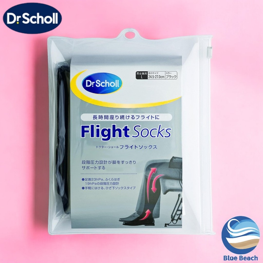 Dr. Scholl Flight Socks/ป้องกัน DVT ได้จริง/มาตรฐานอังกฤษ 23hPa/ผิวสบาย ...