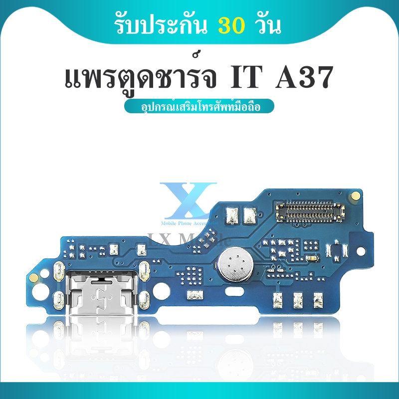 USB อะไหล่มือถือ สายแพรตูดชาร์จ ITEL A37 USB แพรชาร์จ แพรตูดชาร์จ แพร ...