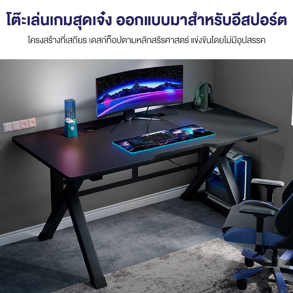 Elife โต๊ะคอมพิวเตอร์ ขาเหล็ก ตัวK แข็งแกร่ง หนาพิเศษ โต๊ะทำงาน เกมมิ่ง ...