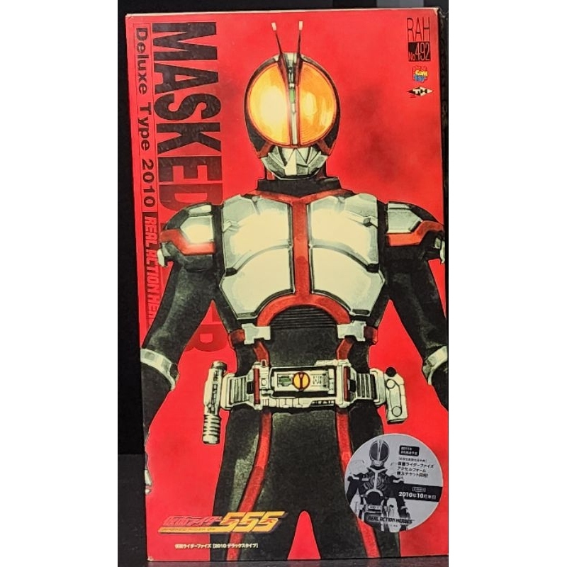 RAH No.492 DX Kamen Rider 555 Faiz 1/6 Scale by Medicom Toy(มือ2) | Shopee Thailand