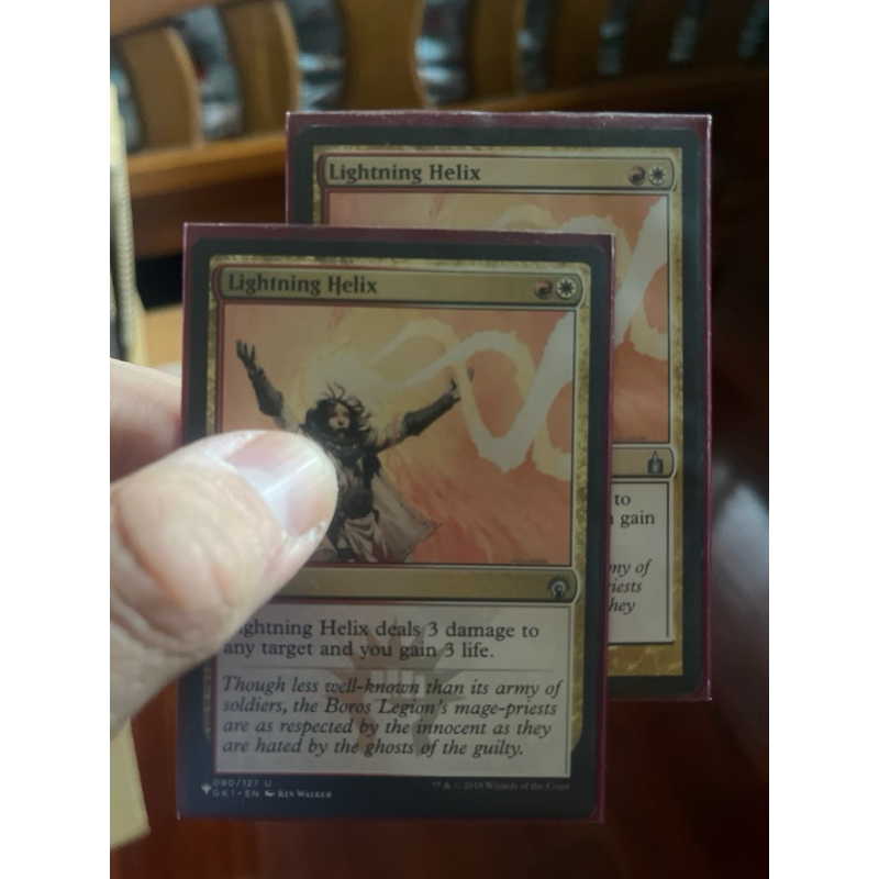 การ์ด MTG Lightning Helix Multi Magic the Gathering EDH รุ่น RAV สภาพ ...