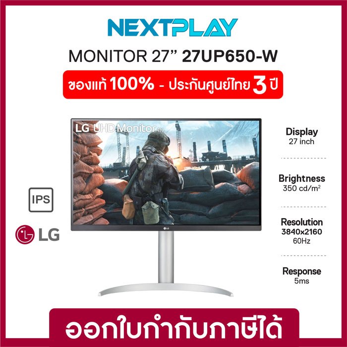 LG Monitor 27UP650-W-27″,IPS 4K 60Hz จอมอนิเตอร์ 27นิ้ว รับประกัน 3 ปี | Shopee Thailand