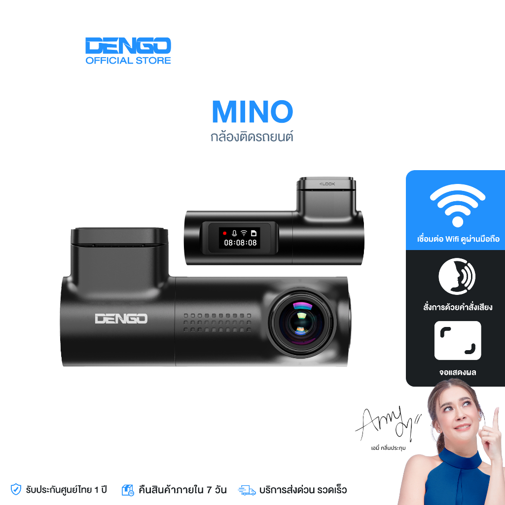 Dengo Mino กล้องติดรถยนต์ Full HD เชื่อมต่อ Wifi ดูผ่านมือถือ ภาพชัด สว่างกลางคืน ประกัน 1 ปี ...
