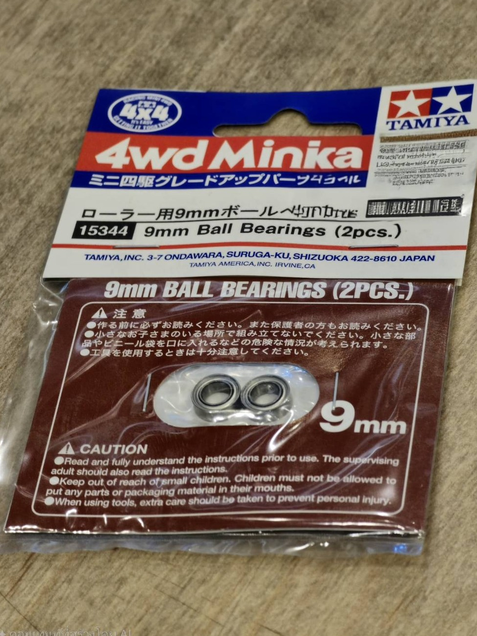 TAMIYA 15344 9mm Ball Bearings (2 pcs.) | Shopee Thailand