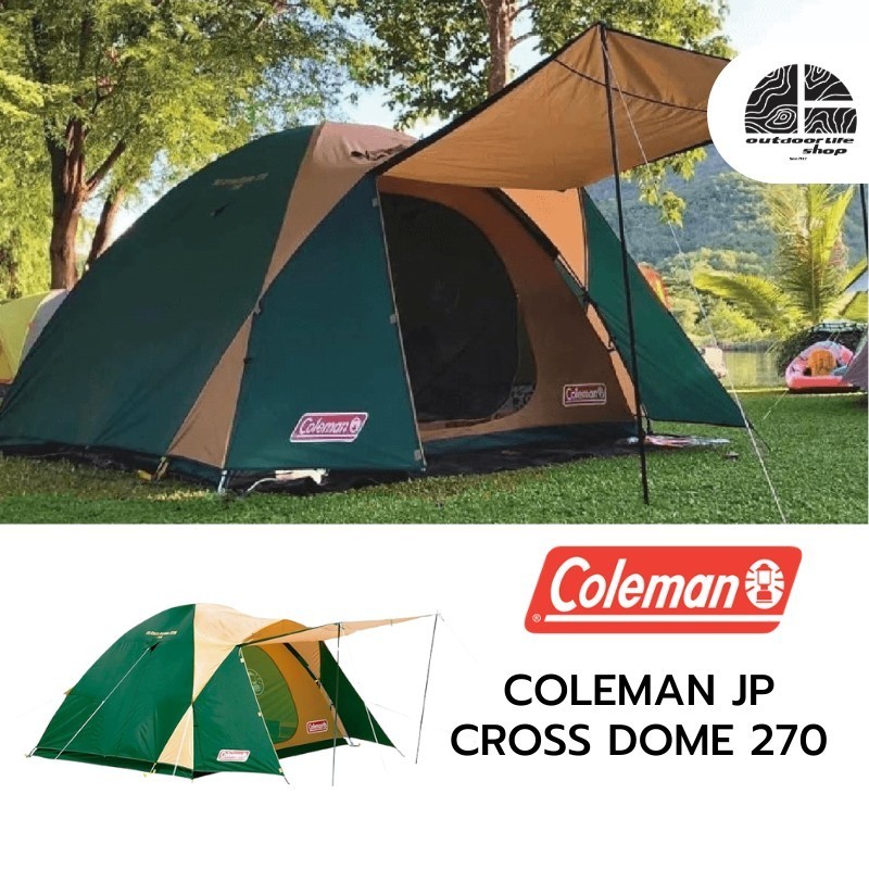 Coleman JP Cross Dome 270 เต็นท์โดมสำหรับครอบครัว | Shopee Thailand