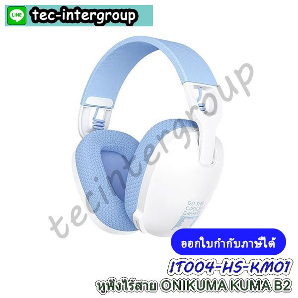 หูฟังไร้สาย ONIKUMA KUMA B2 WHITE-BLUE สีขาว-ฟ้า WIRELESS HEADSET พร้อม ...