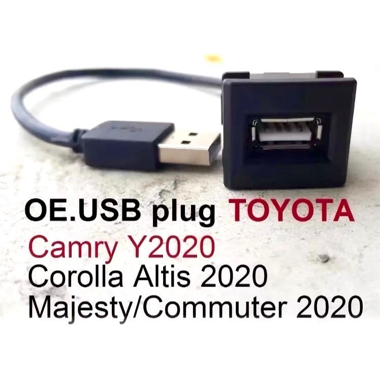 USB Plug Toyota/ เบ้าต่อ USB ตรงรุ่น Toyota/สาย USB | Shopee Thailand