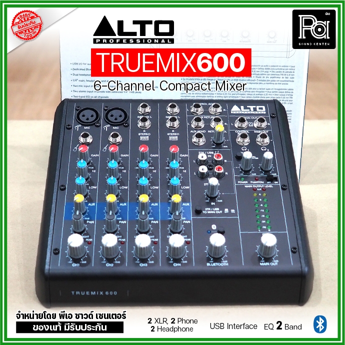 ALTO TRUEMIX 600 6 Channel Compact Mixer มิกเซอร์ 6 ชาแนล มี USB ...