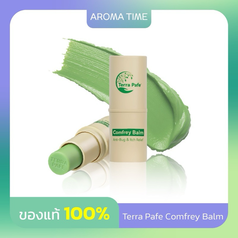[1ชิ้น] ของแท้💯!! Terra Balm บาล์มเทอร่า พาเฟ่ อโรม่า รอยดำ รอยแดง จาก ...