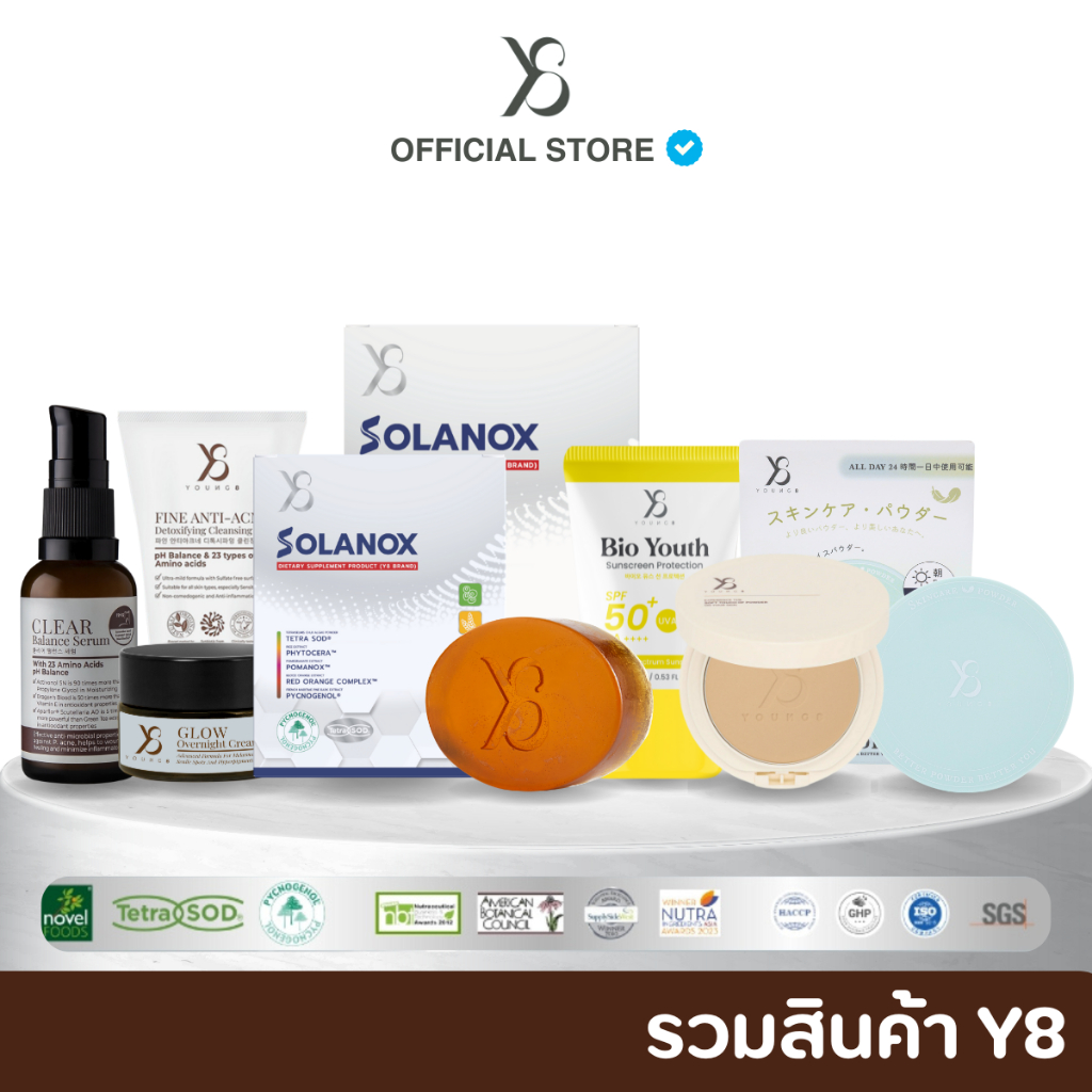 ⚡️ส่งไวใน 1 วัน⚡️Y8 รวมทุกสินค้า สบู่Y8 ครีมY8 เซรั่มY8 ครีมกันแดดY8 ...