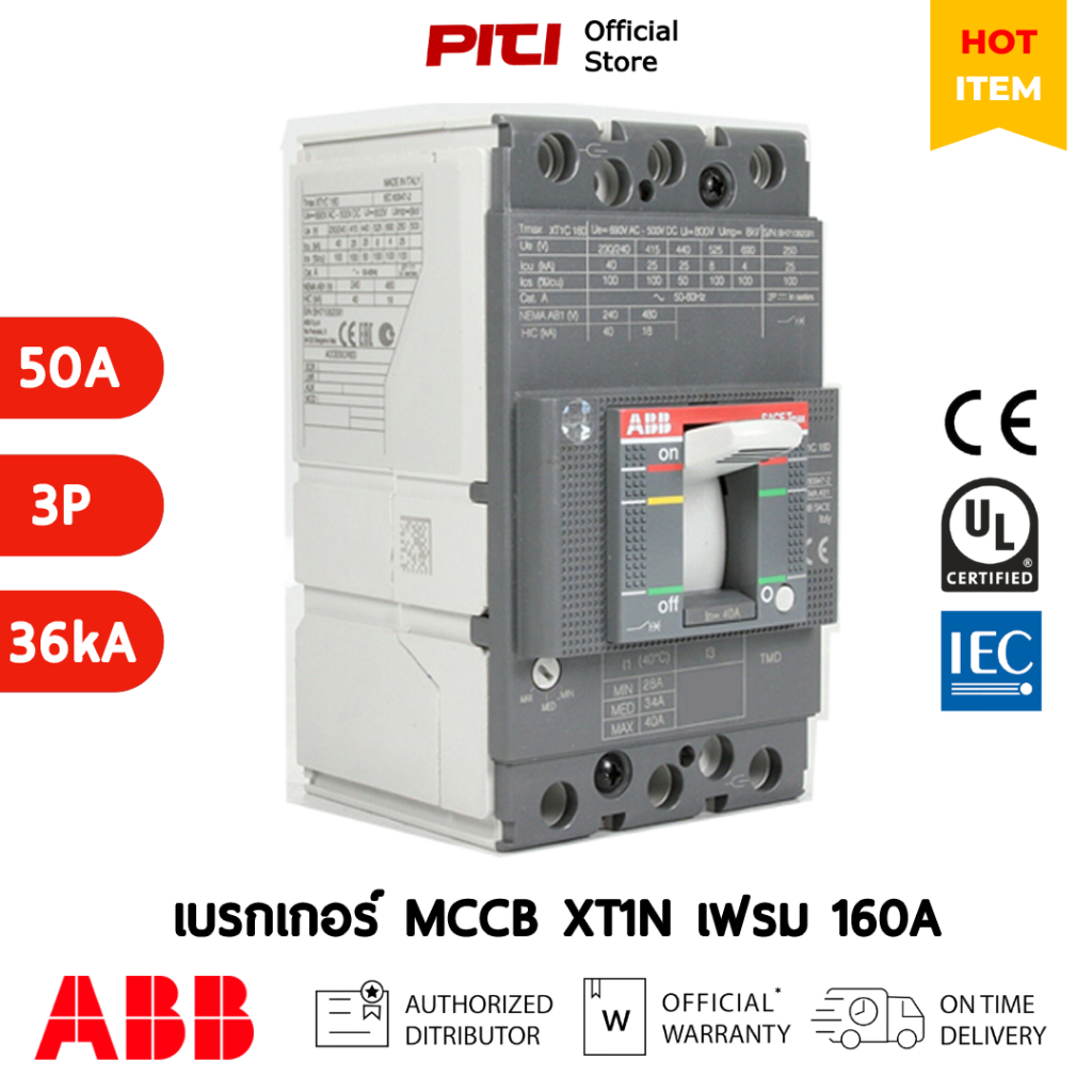 ABB MCCB XT1N 160 TMD 50A (50-500) 3P (36kA) Breaker Tmax XT เบรกเกอร์ # 1SDA067413R1 | Shopee ...