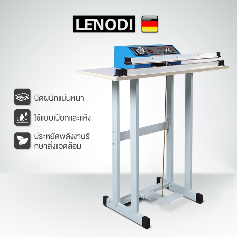 LENODI เครื่องซีลเท้าเหยียบมีให้เลือก 5 ขนาด เหมาะกับวัสดุหลากหลาย ...