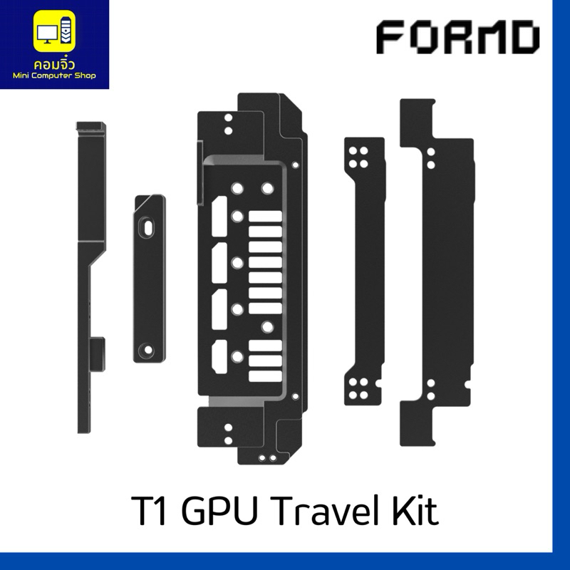 FormD T1 Version 2.1 T1 GPU Travel Kit ( Case ITX ) ( formd t1 ...