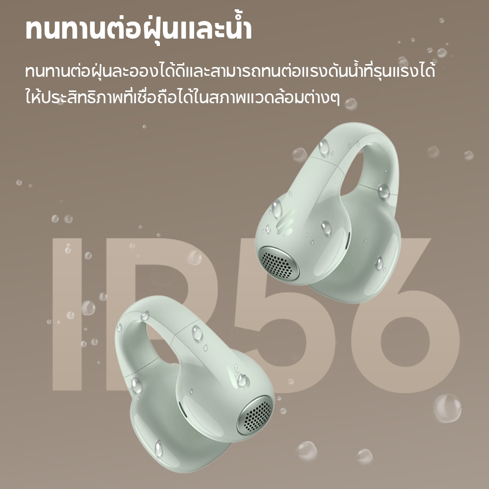 EDIFIER Comfo C หูฟังไร้สายแบบ True Wireless บลูทูธ V5.4，IP56，เล่นได้นาน 28hrs | Shopee Thailand