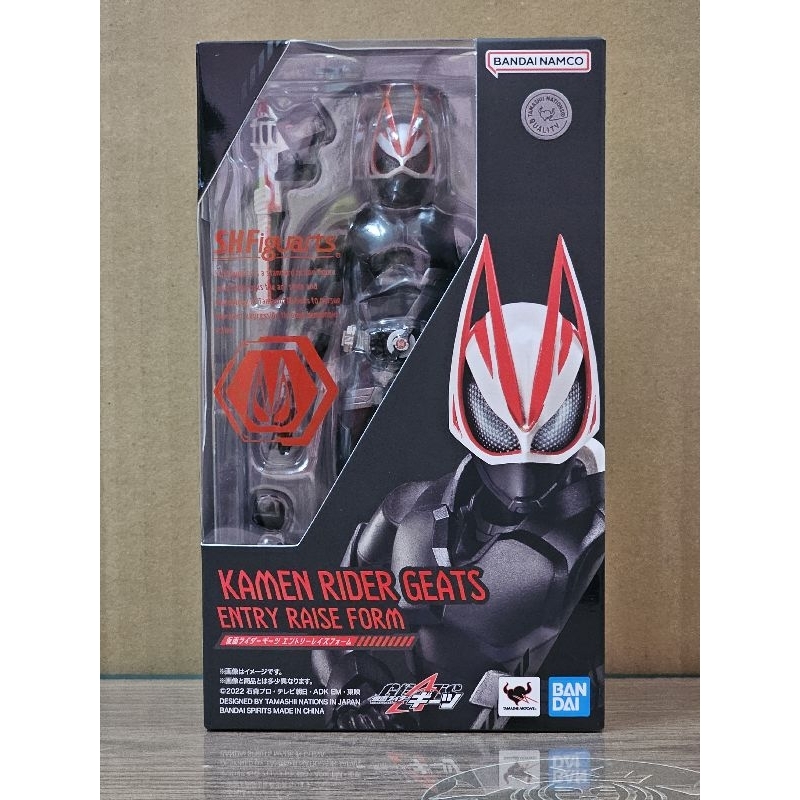 S.H.Figuarts KAMEN RIDER GEATS ENTRY RAISE FORM | Shopee Thailand