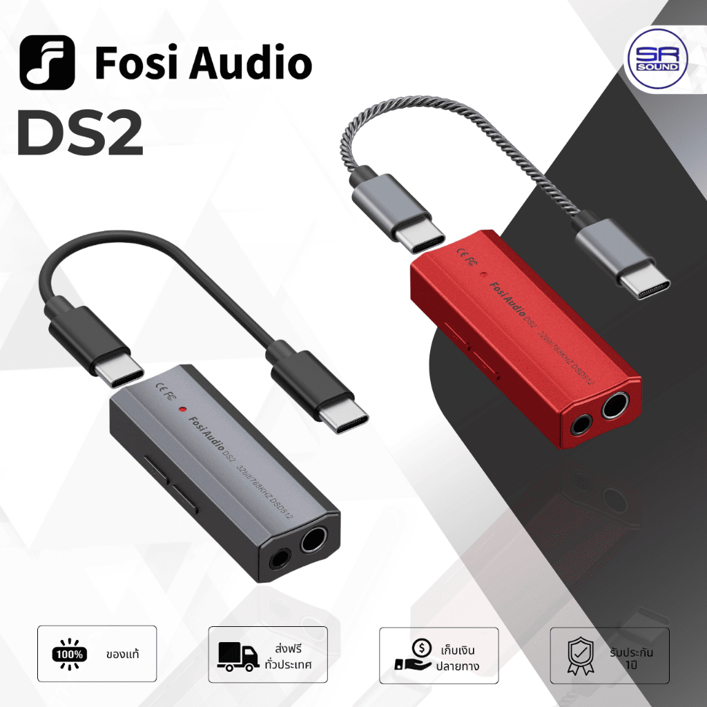 Fosi Audio DS2 DAC/Amplifier หางหนู ชิป ESS ES9018K2M x2 รองรับ PCM 32Bit/768kHz, DSD512 ประกัน ...