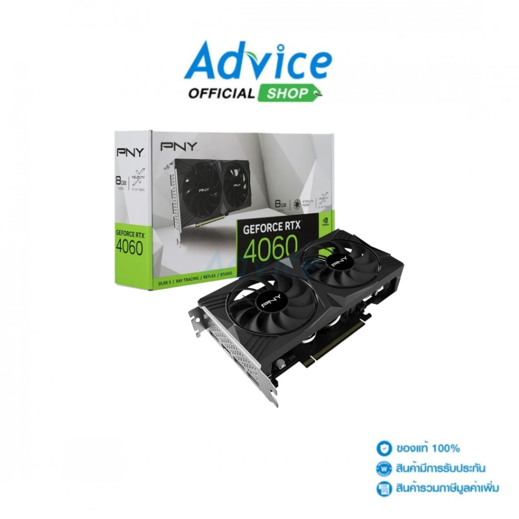 PNY VGA GEFORCE RTX 4060 VERTO DUAL FAN - 8GB GDDR6 [VCG40608DFXPB1 ...